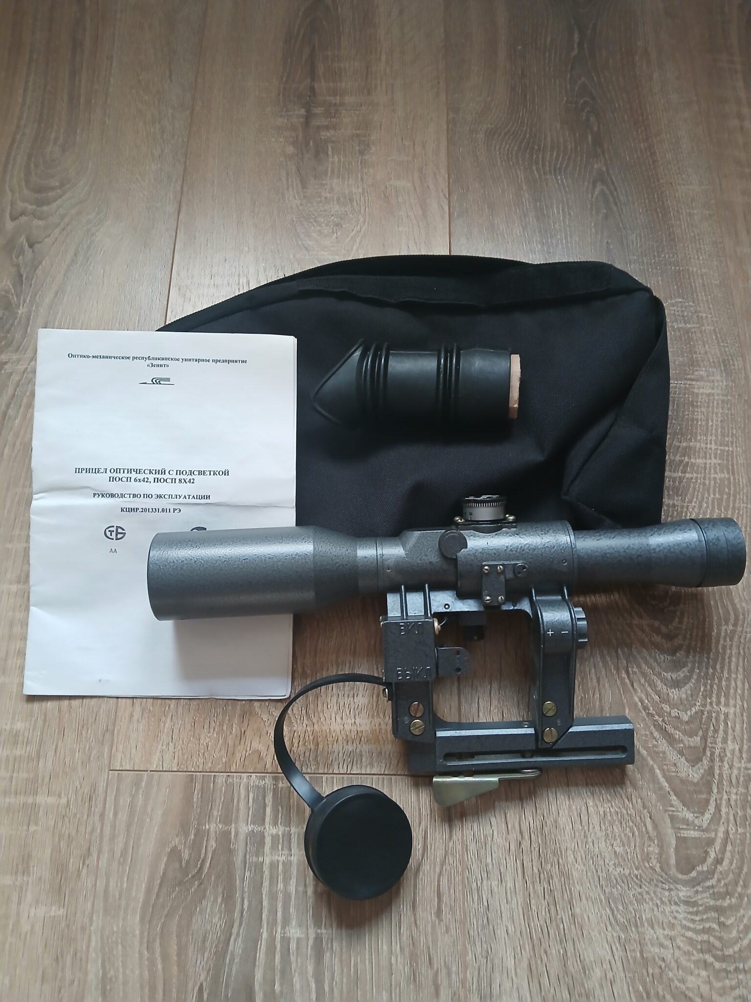 Lunette militaire russe POSP 8X42